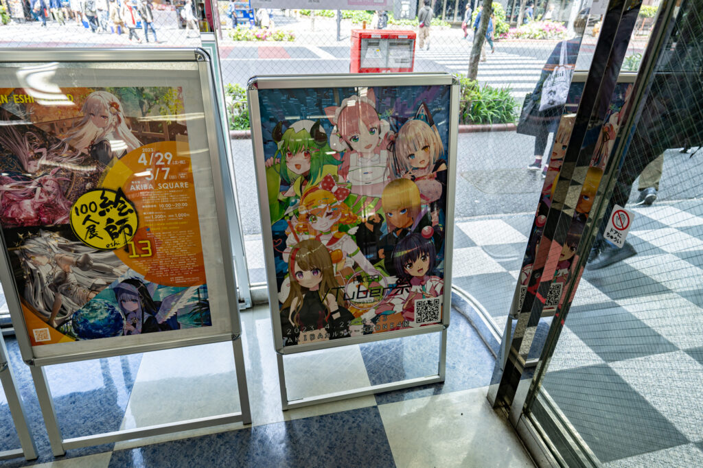 AKIBA VTuber祭イベントレポート - エンタメディアアキバ